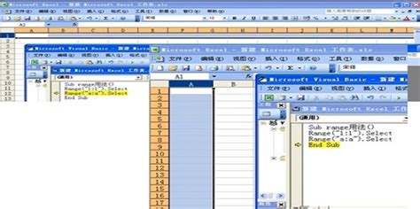 Excel Vba中range对象的常见用法360新知