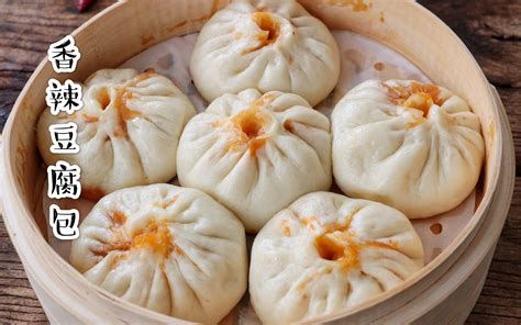 自制香辣豆腐大包子滑嫩入味好吃到停不下来 哔哩哔哩