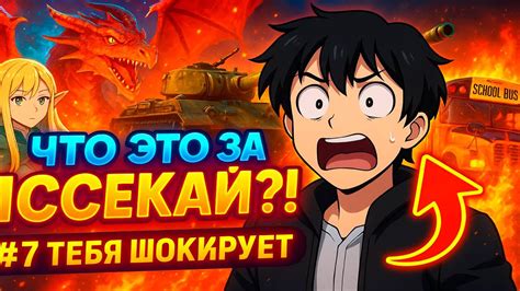 Топ 15 НОВЫХ Аниме про ПОПАДАНЦЕВ в Другой Мир Которые Стоит Посмотреть Youtube