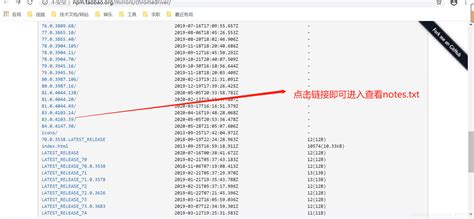 selenium自动化测试中chrome驱动的下载及使用 selenium chrome 64位下载 csdn博客