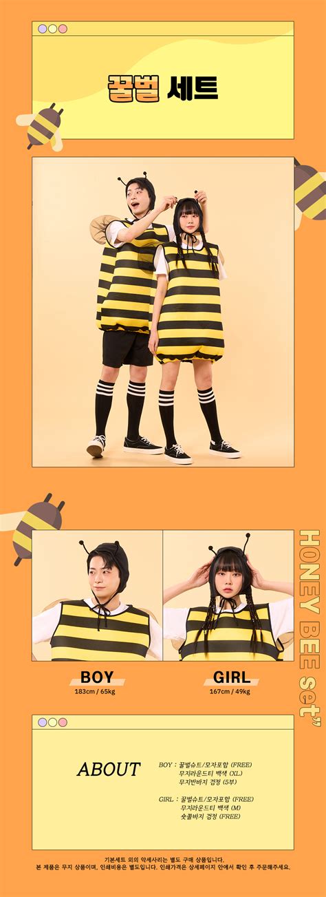 반티모아 반티 반티사이트 체육대회반티 특이한반티 꿀벌반티