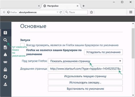 see through to desktop web browser pastorbin