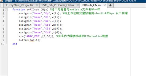 Matlab代码运行报错编程语言 Csdn问答