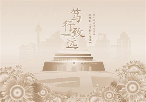 中资数据科技有限公司