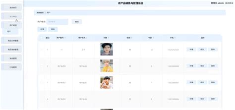 计算机毕业设计springboot农产品销售与管理系统1lu9b9【附源码】 哔哩哔哩