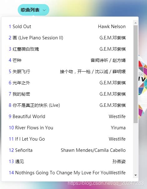基于vue js 实现 简单的音乐播放器 基于vue js的音乐播放网站 csdn博客
