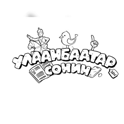 Монгол Улсын Гавьяат хуульч Ц Шаравдоржтой Шүүхийн системийн ялзрал Хонгилийн тухай ярилцлаа