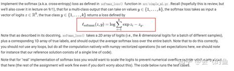 CMU深度学习系统HW0动手实现Softmax回归 知乎