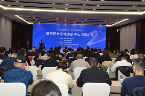 北京通州消协：超92受访者放心副中心食品安全消费者问题服务