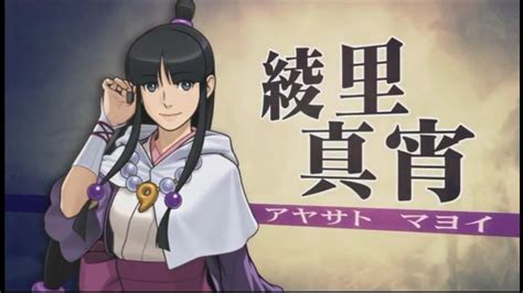 Maya Fey Revealed For Ace Attorney 6 Nintendo Everything