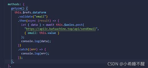 Vue Vant框架form表单 Validate方法vant Validate Csdn博客