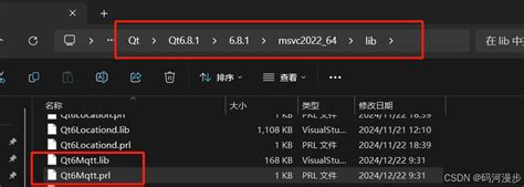 编译qt6 8 1src下的工程 qt 6 8 1 csdn博客