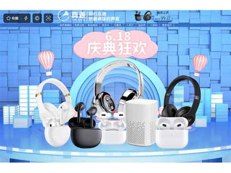 活动页 Yoshen貟笙 站酷ZCOOL