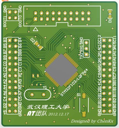 【p33】stm32最小系统电路原理图pcb源文件 电子电路 索炜达电子