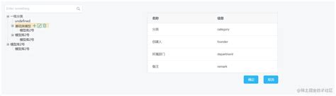 vue项目中使用ztree实现增删改查ztree官网下载ztree插件并将对应的 js 和 css 文件放到vue项目 掘金