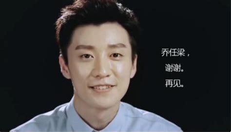 乔任梁王思聪什么关系聊天记录有啥过节扒爷说乔任梁真正的死因168看看网