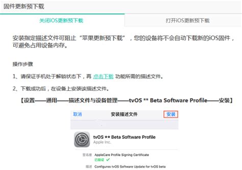 苹果手机软件为什么会出现闪退情况该怎么办 360新知