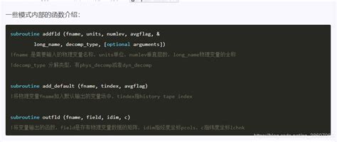 nco笔记 ncdump csdn博客