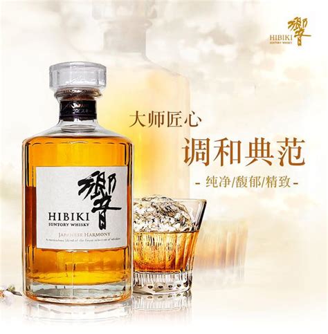 三得利响和风醇韵威士忌 知乎