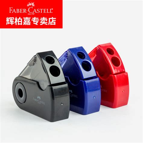 德国辉柏嘉推拉双孔卷笔刀 削笔器转笔刀笔刨 单双孔卷笔器 1827 辉柏嘉易优专卖店