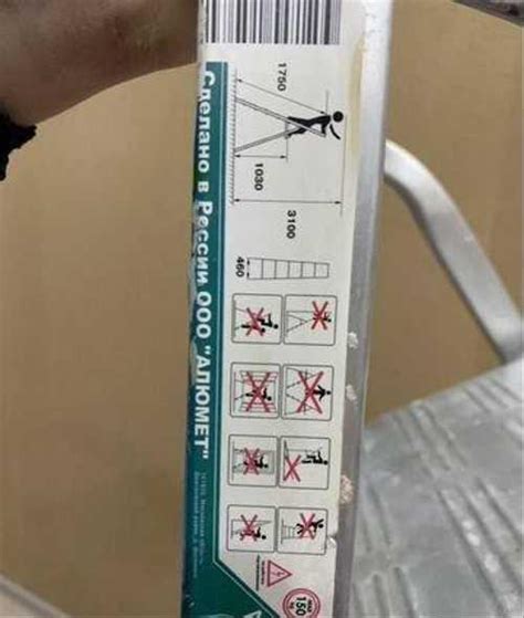 Стремянка большая | Festima.Ru – частные объявления