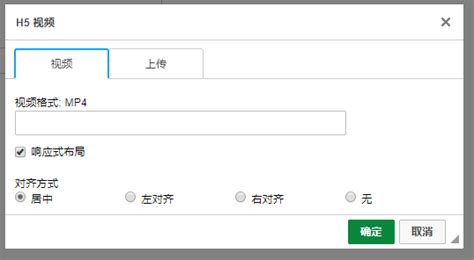 Ckeditor 基于视频上传插件html5video定制适合自己的视频上传 Csdn博客