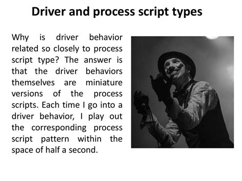 driver and process script types transactional analysis