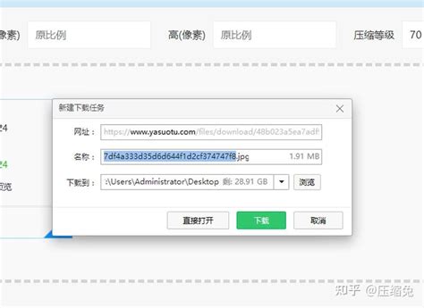 如何压缩excel中图片大小？快速改变图片大小的方法 知乎