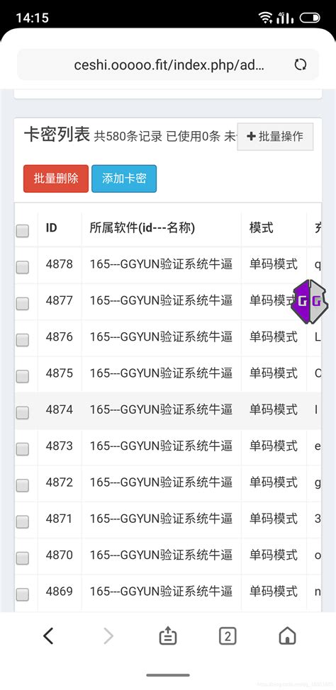 Ggyun免费网络验证系统源码对接lua脚本成品rlgg云验证 Csdn博客 Ggyun免费网络验证系统源码对接lua脚本成品rlgg云验证 Csdn博客