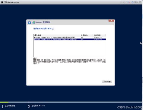 Vmwarevsphere搭建过程vmware Vsphere Csdn博客