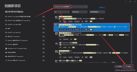 ASP NET Core 中 HttpContext 详解与使用 CSDN博客