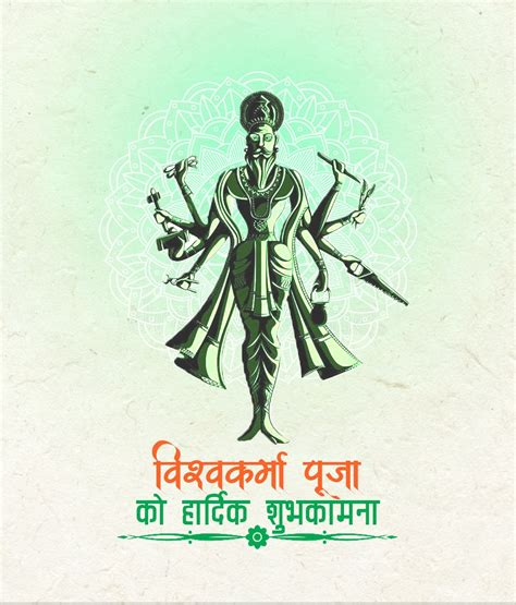 vishwakarma puja creative advertising vishwakarma puja creative advertising india facts