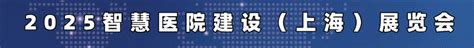 Deepseek大模型技术解析：从架构到应用的全面探索！及预测deepseek R1如何赋能智慧医疗 分析 智慧医疗网
