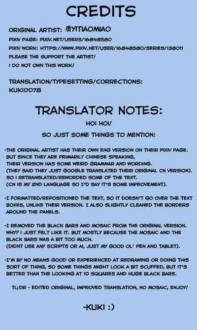 Kiritos Visual Bug In Sao Nhentai Hentai Doujinshi And Manga