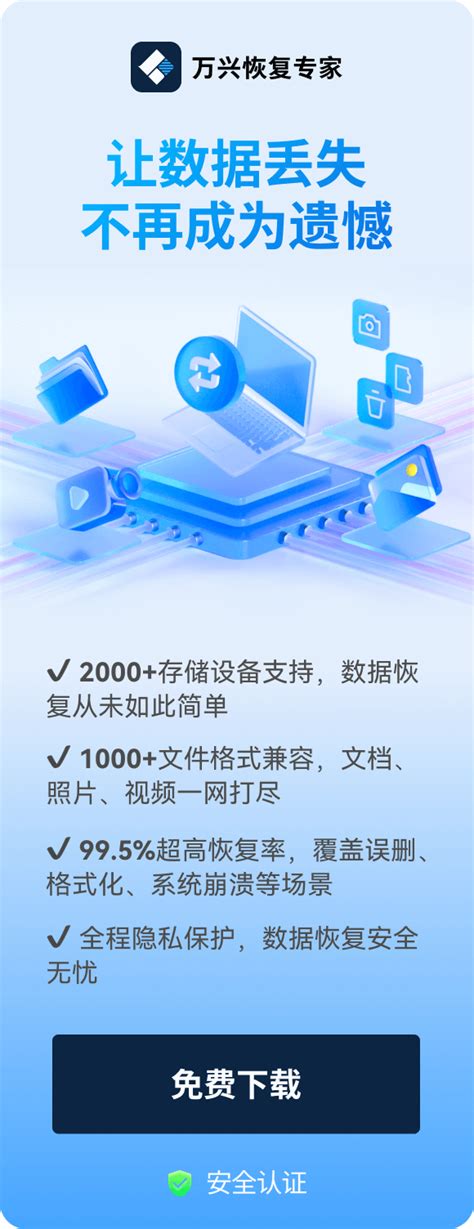 十大android文件传输应用程序 万兴恢复专家