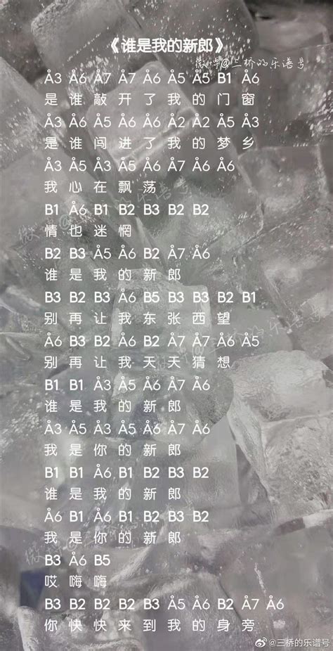 Masquerade光遇琴谱光遇乐大全你也没有搓光遇琴第7页大山谷图库