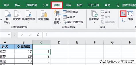 Excel 多列并一列合并后每一列的内容轮番出现三种方法收好 正数办公