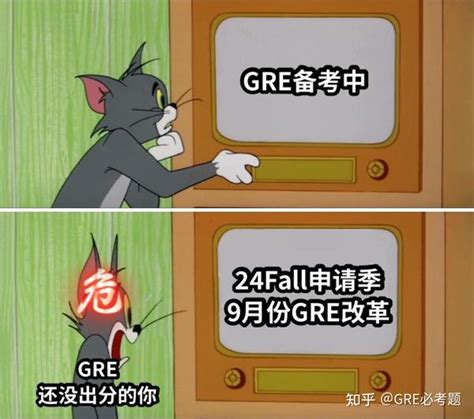 最新最全！24 Fall全球各大高校gre要求整理！ 知乎
