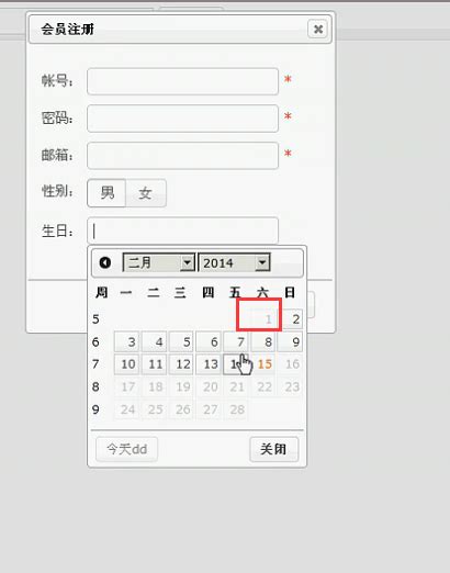 【jquery】jquery Ui日期插件datepicker的使用jquery Datepicker Csdn博客