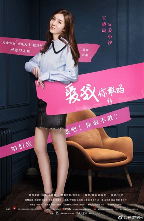 王晓晨 高清图片堆糖美图壁纸兴趣社区