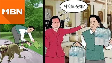 한진家 이번엔 ‘경비직원 갑질 논란 Youtube