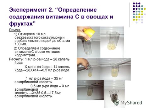 Эксперименты в домашних условиях по биологии Десять красивых опытов