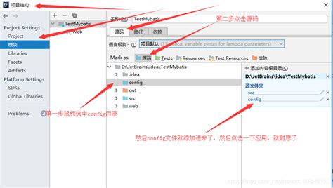 Ide未使用maven搭建mybatis异常ioexception Could Not Find Resource Mybatisxml 解决方案 Csdn博客