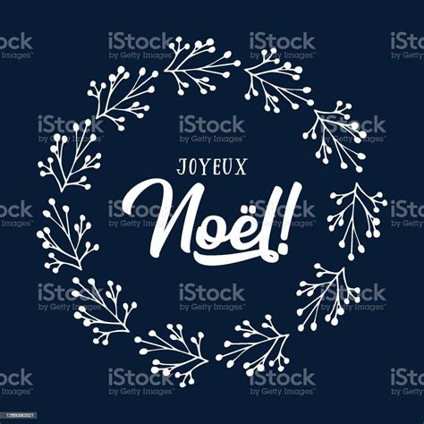 조이우스 노엘은 로고 나 헤더로 화환과 프랑스어로 인용 번역 메리 크리스마스 포스터 카드 초대를 위한 축하 레터링 겨울에 대한 스톡 벡터 아트 및 기타 이미지 Istock