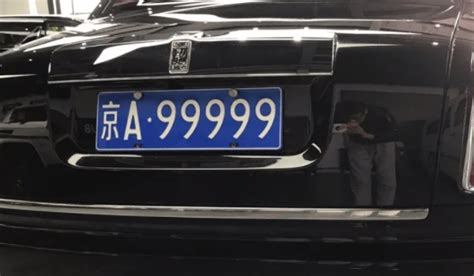 京a牌照意味着什么 代表车辆注册地为北京没有其他含义 车标大全网