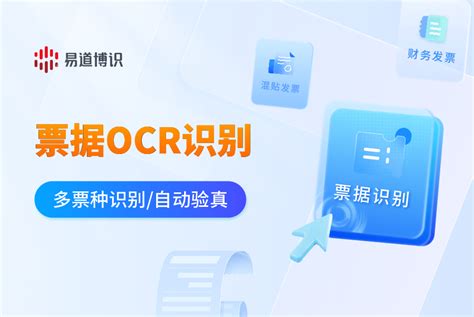 动态资讯 易道博识