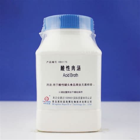 酸性肉汤 250g 商业无菌检测 食品卫生检验 海博生物商城