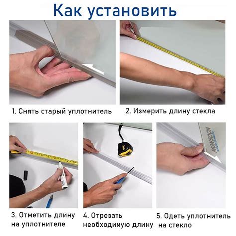 Уплотнитель для душевой кабины 8 мм А образный У3084 длина 0 8 м Для двери душевой кабины