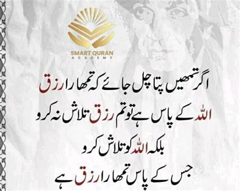 Muhammad Jibran Muhammad Posted On Linkedin