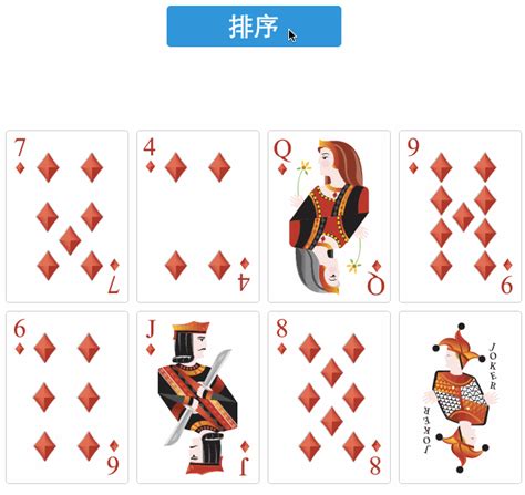 JavaScript学习笔记之数组随机排序 javascript技巧 脚本之家